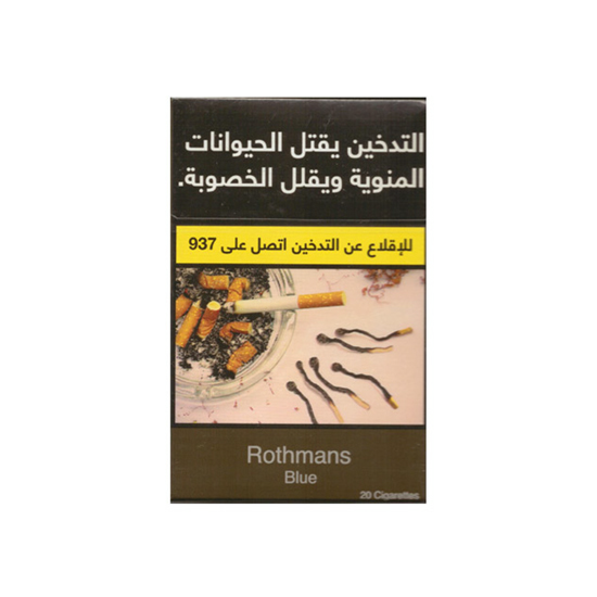 جراك الشيشة الناغي | Shisha. تقييمات المنتج. روثمان ازرق. تقييمات ...