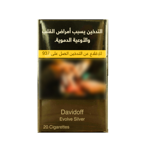 جراك الشيشة الناغي | Shisha. Product Reviews. Davidoff Evolve Silver ...