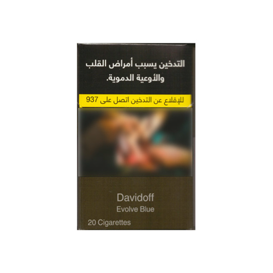 جراك الشيشة الناغي | Shisha. Product Reviews. Davidoff Evolve blue ...