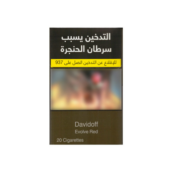 جراك الشيشة الناغي | Shisha. تقييمات المنتج. دافيدوف إيفولف احمر ...